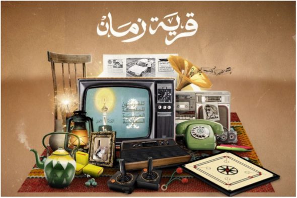 8 fun things to do in Riyadh this week: November 27 to 30