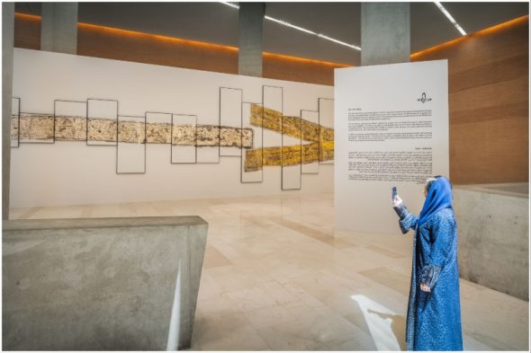 Ithra Art Prize: Is this the coolest competition ever?