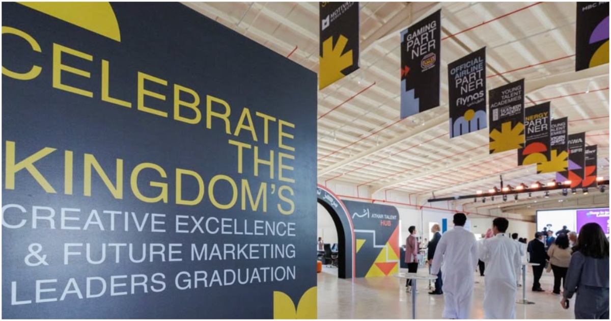 Highlights from Athar Festival 2025 - What's On Saudi Arabia