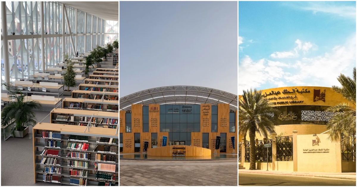 These are the best public libraries in Riyadh to lock in